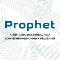 Иконка канала Prophet
