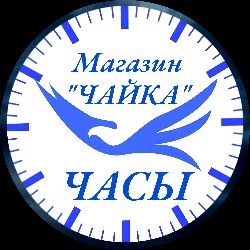 Иконка канала Магазин Часов "Чайка"