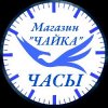 Иконка канала Магазин Часов "Чайка"