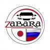 Иконка канала ZABARA_AUTO