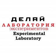 Иконка канала Делай ! Лаборатория экспериментов!