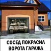 Иконка канала GarazhnyiAntibloger®