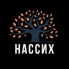Иконка канала Аль-Аскар Нассих
