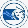 Иконка канала ЖЕНСКАЯ ТЕРРИТОРИЯ