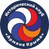 Иконка канала Армяне Крыма