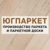 Иконка канала ЮгПаркет - Производство паркета и паркетной доски