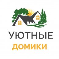 Иконка канала УЮТНЫЕ ДОМИКИ