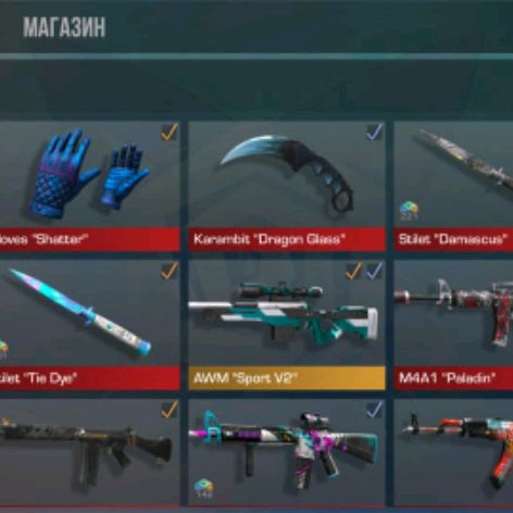 Иконка канала AWM