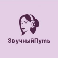Иконка канала ЗвучныйПуть