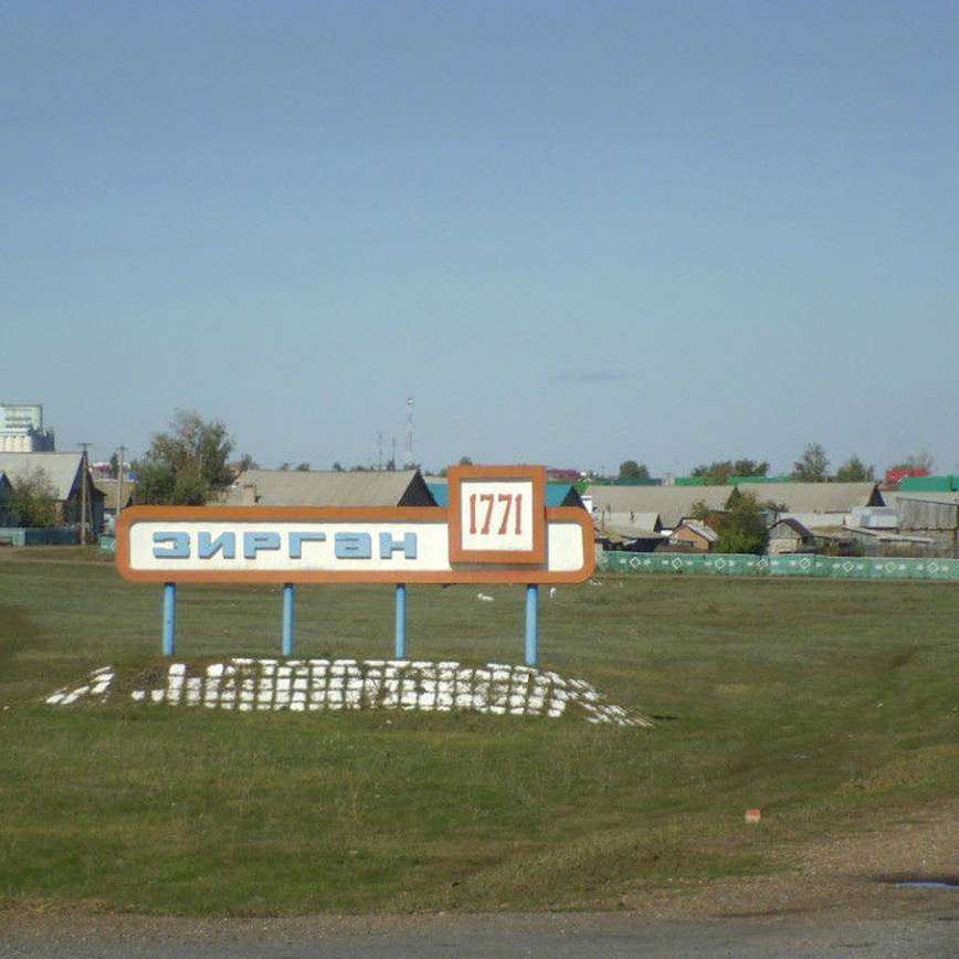 Иконка канала Зирган творческий