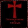 Иконка канала Попова Ульяна