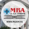 Иконка канала МГАВМиБ - МВА имени К.И. Скрябина