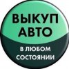 Иконка канала Поток авто