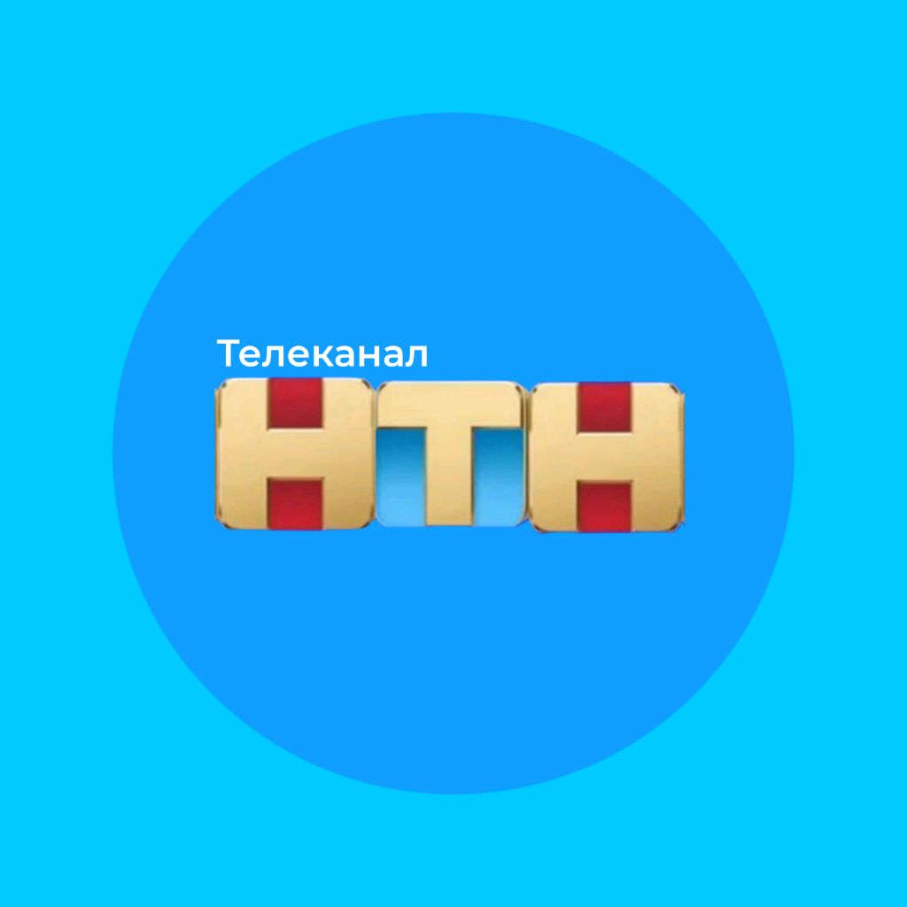 Иконка канала Телеканал НТН