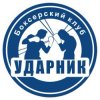 Иконка канала Боксерский клуб Ударник