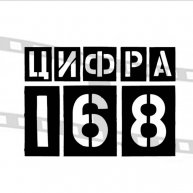 Иконка канала cifra168