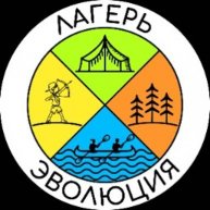 Иконка канала Детский лагерь Эволюция