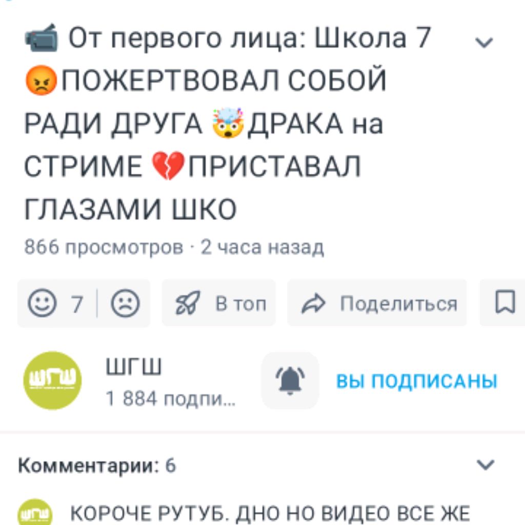 Иконка канала ЛЮБЛЮ ШГШ❤️
