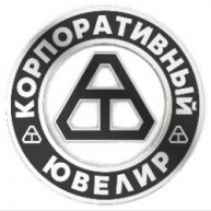 Иконка канала Корпоративный ювелир