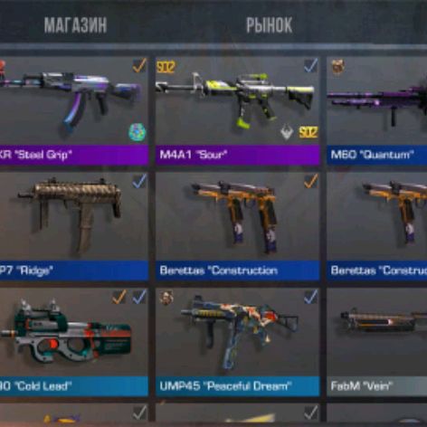 Иконка канала Подпишитесь пж пж пж