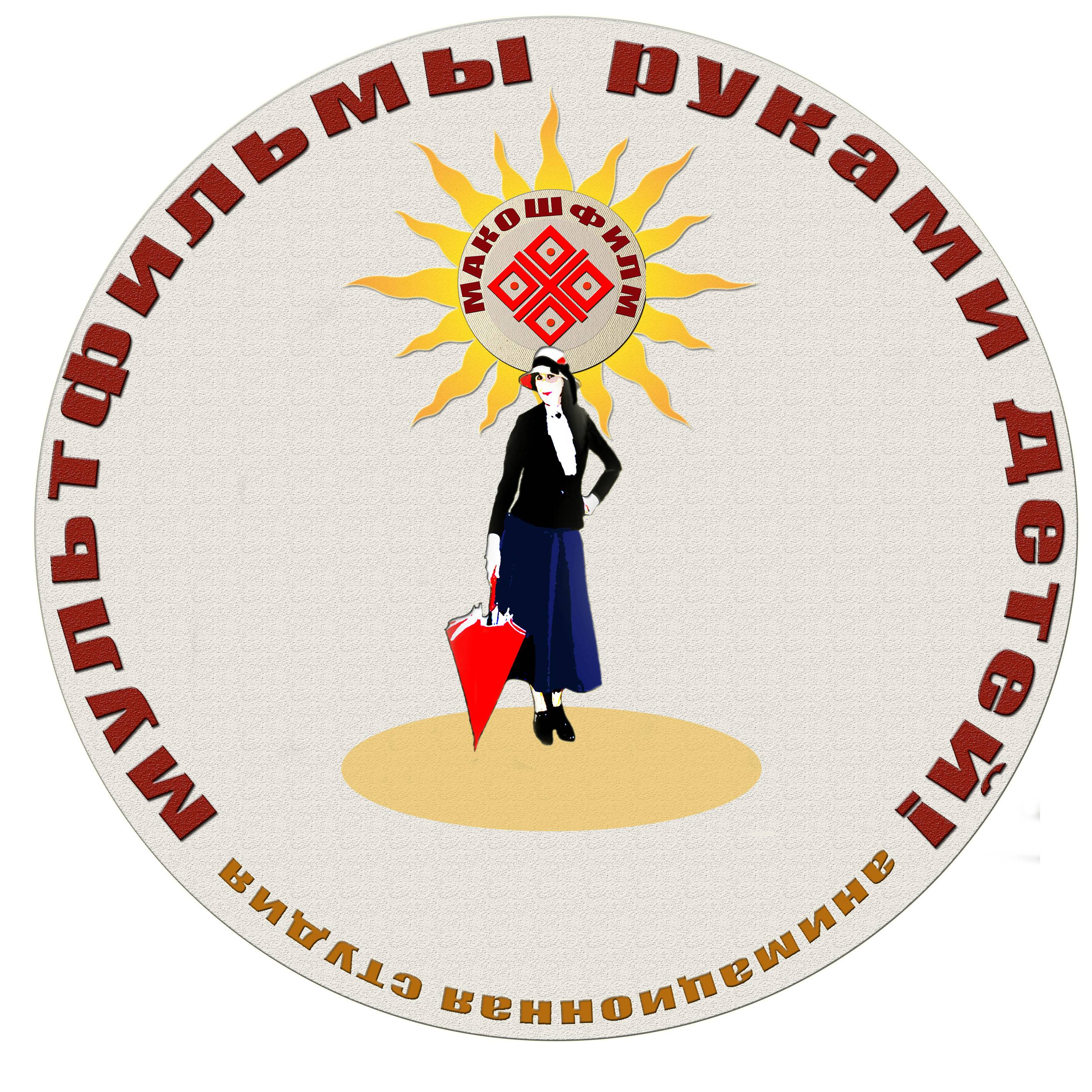 Иконка канала МУЛЬТСТУДИЯ