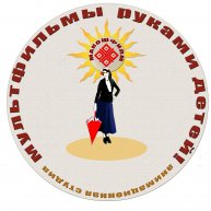 Иконка канала МУЛЬТСТУДИЯ