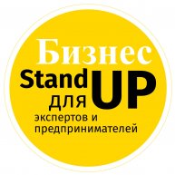 Иконка канала Бизнес-стендап нетворкинг Москва