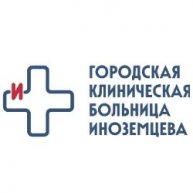 Иконка канала ГКБ им. Ф.И. Иноземцева