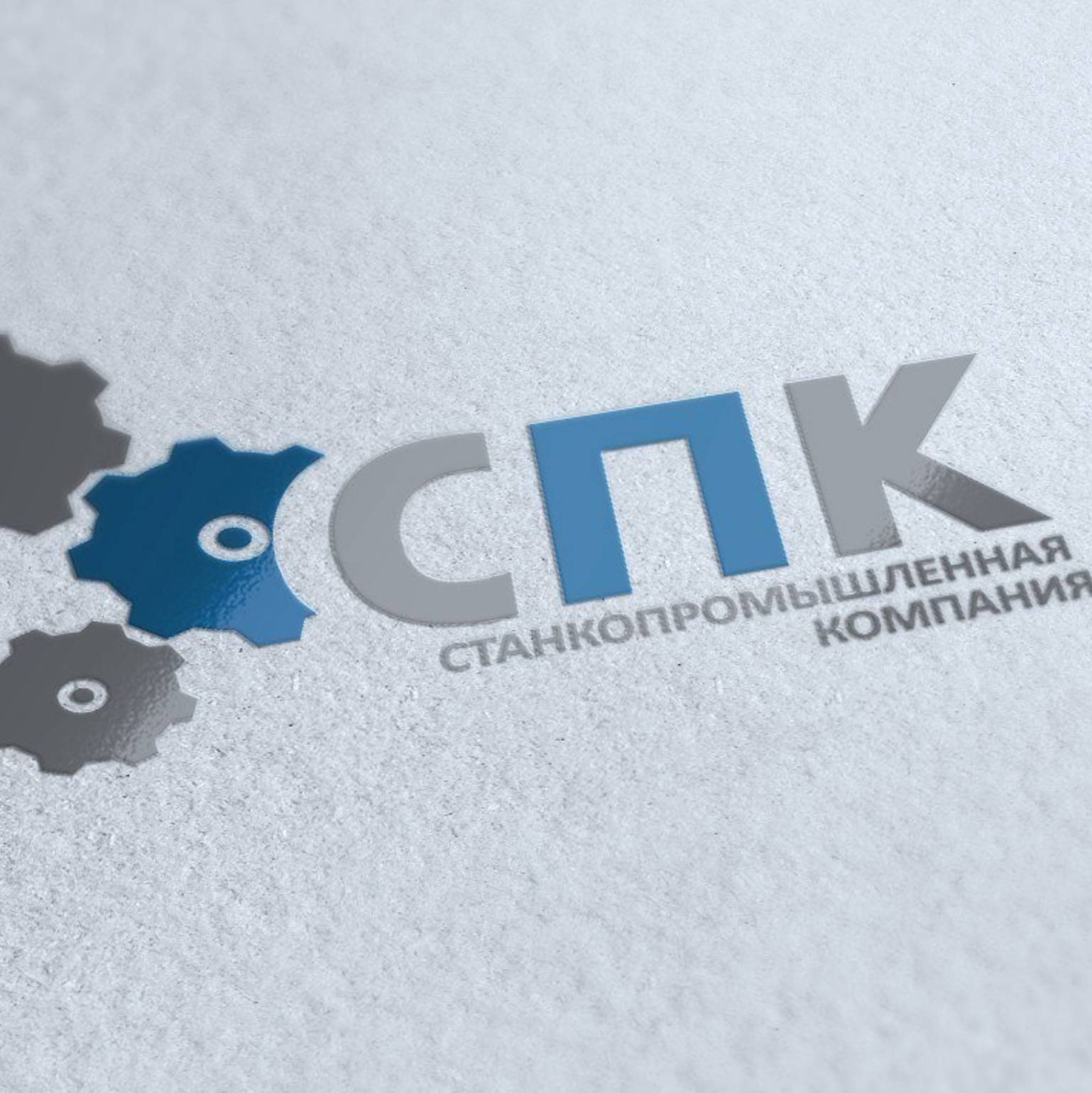 Иконка канала Станкопромышленная компания