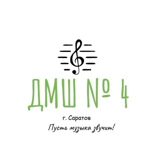 Иконка канала ДМШ № 4 Саратов