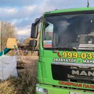 Иконка канала Эвакуатор Гатчинский район