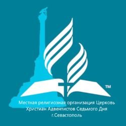 Иконка канала Церковь АСД г. Севастополя
