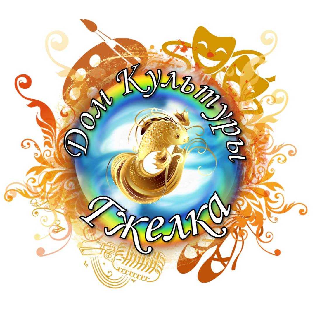 Иконка канала МУК ДК Гжелка