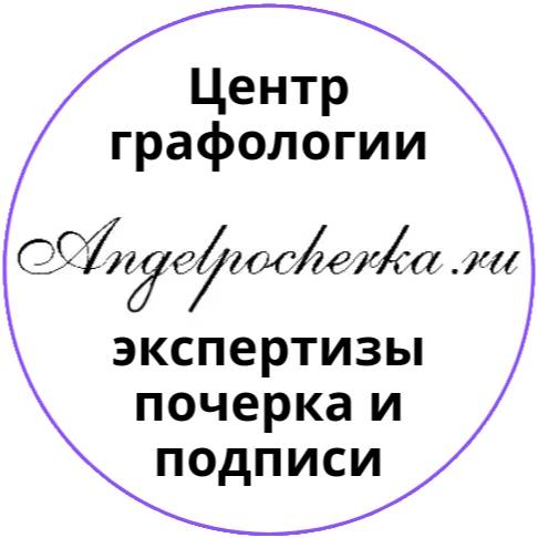 Иконка канала Angelpocherka
