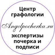 Иконка канала Angelpocherka