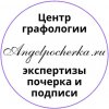 Иконка канала Angelpocherka