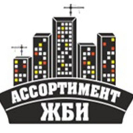 Иконка канала Ассортимент ЖБИ