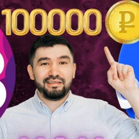 Иконка канала Маркетплейсы это просто!