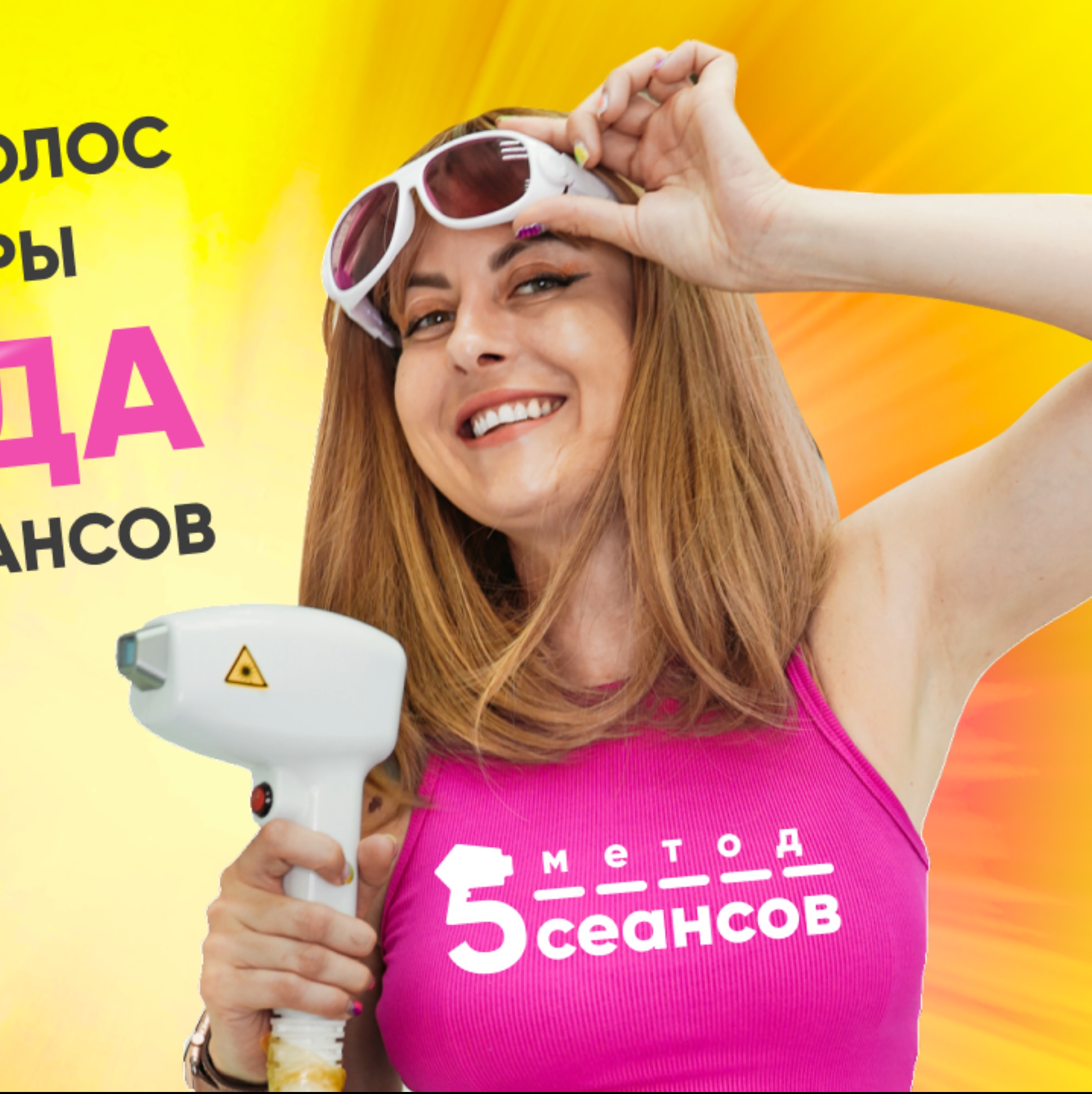 Иконка канала Anya_lasermama