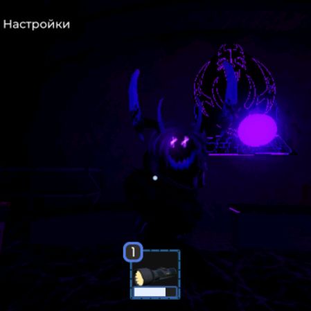 Иконка канала Электрический