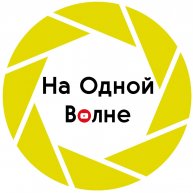 Иконка канала На Одной Волне