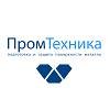 Иконка канала ООО "ПромТехника"