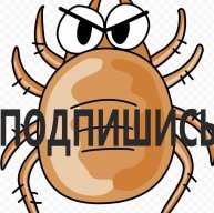 Иконка канала Клещ Машинист