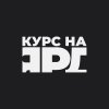 Иконка канала Курс на ЯРД