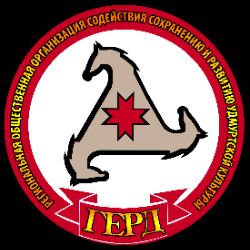 Иконка канала РОО "Герд"