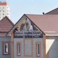 Иконка канала Церковь Святой Троицы Белгород
