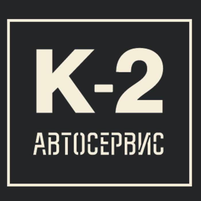 Иконка канала К-2 Авто Севас92