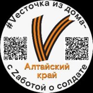 Иконка канала Vесточка из дома - с Zаботой о солдате