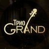Иконка канала Трио GRAND