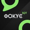 Иконка канала Чат-боты для бизнеса | ФОКУС БОТ